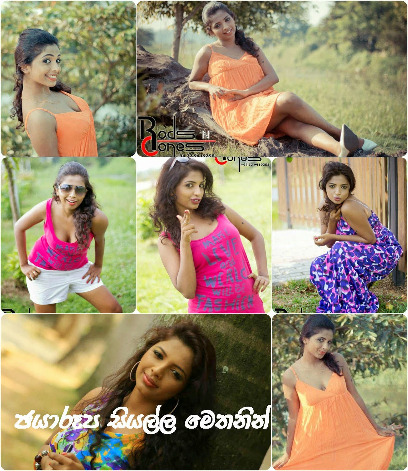 Lakshika Jayawardhana New Photos ~ Lanka Web Portal