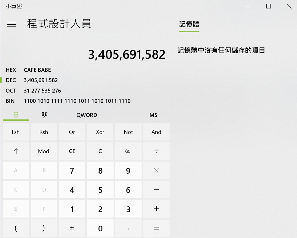 Magic Number_咖啡寶貝???_0xCAFEBABE