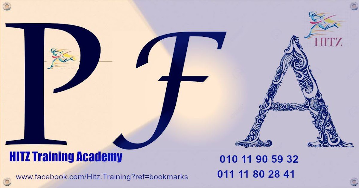 كورس المحاسبة الشاملة ( عادي ومكثف ) PFA Course