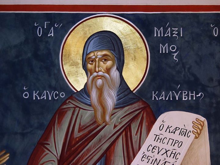 Θέματα Ορθοδόξου Πίστεως: Οι Βίοι των Αγίων της Ορθοδόξου Εκκλησίας μας ...
