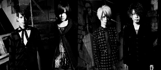 Plastic Tree ~ Formasi