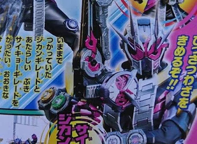Kamen Rider ZI-O - Kamen Rider ZI-O II First Live Look - JEFusion