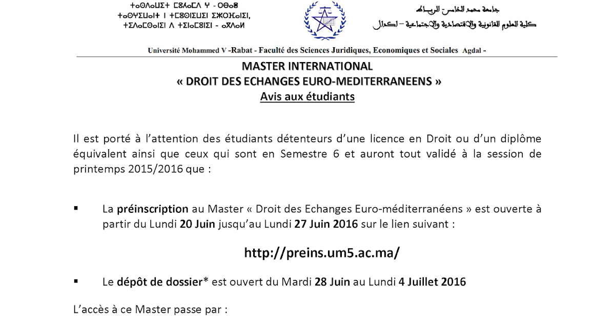 AlMaster Maroc | Master Maroc 2022/2023 الماسترات المفتوحة
