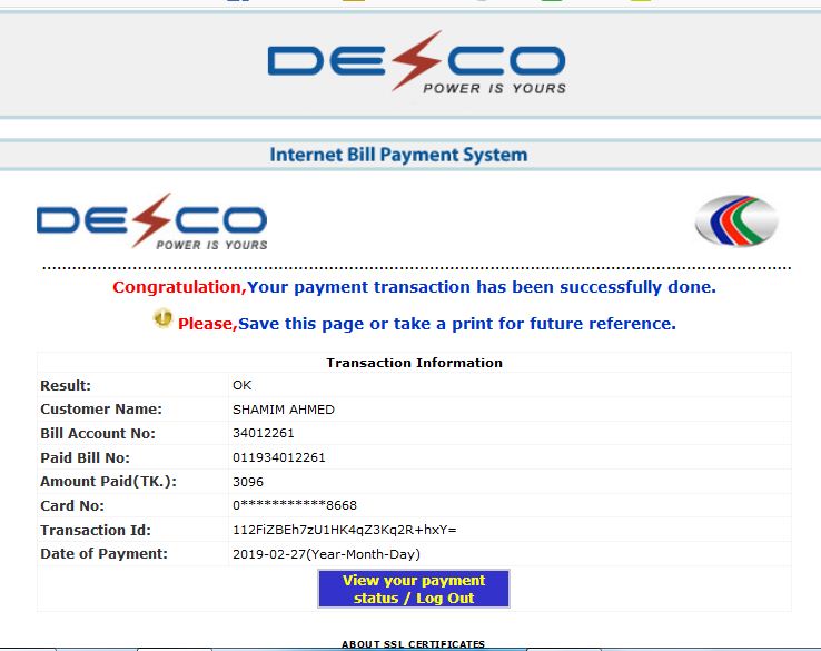 A TO Z By Nazim: Desco Electric Bill
