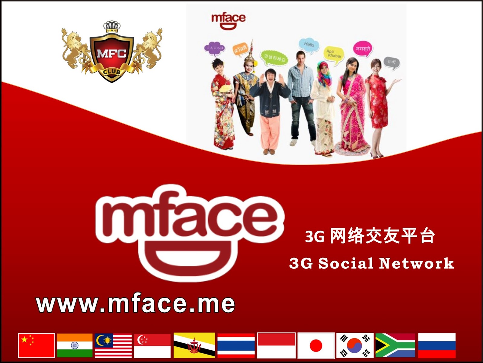 Mface Malaysia