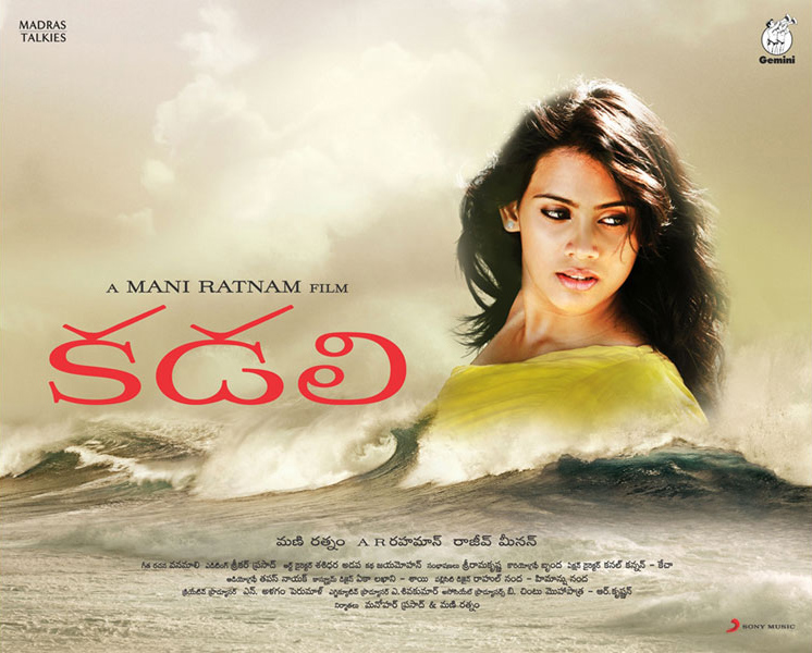 Kadali Movie Wallpapers