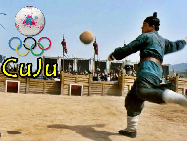 Cuju : ฟุตบอลในสามก๊ก