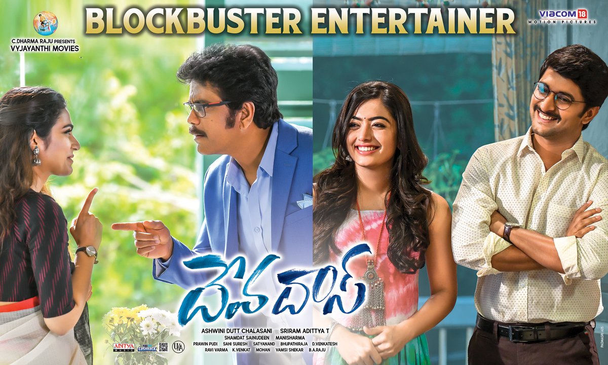 Devadas Movie New Posters - Latest Movie Updates, Movie Promotions ...