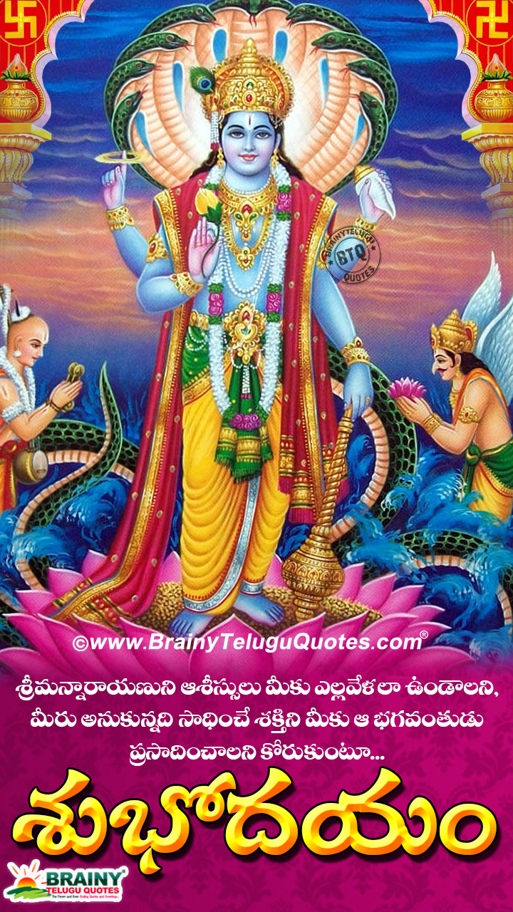 Lord Vishnu Blessing with Hd Wallpapers in Telugu-Telugu Subhodayam ...