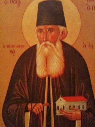 2 ΜΑΡΤΙΟΥ ΣΗΜΕΡΑ... ΚΑΙ ΓΙΟΡΤΑΖΕΙ Ο ΟΣΙΟΣ ΙΩΑΚΕΙΜ Ο ΙΘΑΚΗΣΙΟΣ... ΠΟΥ ...