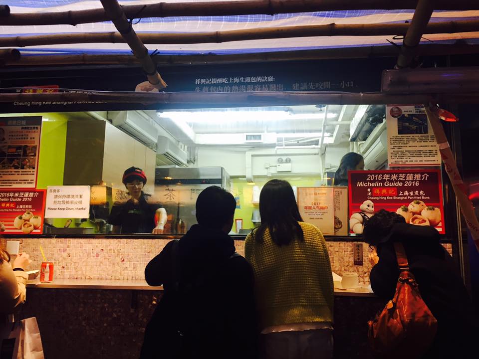 Michelin Star Cheung Hing Kee Shanghai Pan-fried Buns