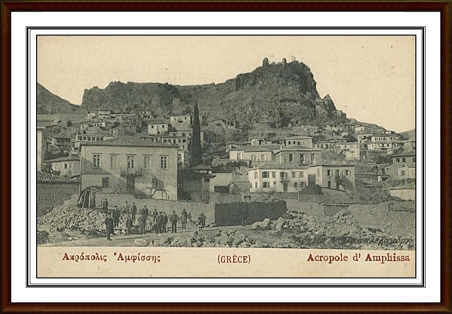 ΙΣΤΟΡΙΚΑ ΤΟΥ ΠΑΡΝΑΣΣΟΥ: ΕΙΚΟΝΕΣ ΑΠΟ ΤΗΝ ΑΜΦΙΣΣΑ