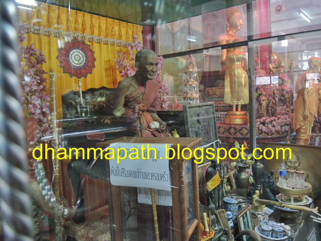 Dhamma Path Blog: Wat Pak Khlong Makham Thao ~ The Temple Of LP Suk ...