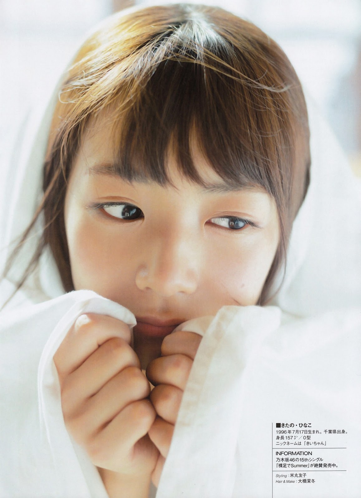 Kitano Hinako 北野日奈子 Nogizaka46, ENTAME 2016 No.09 - Idol ...