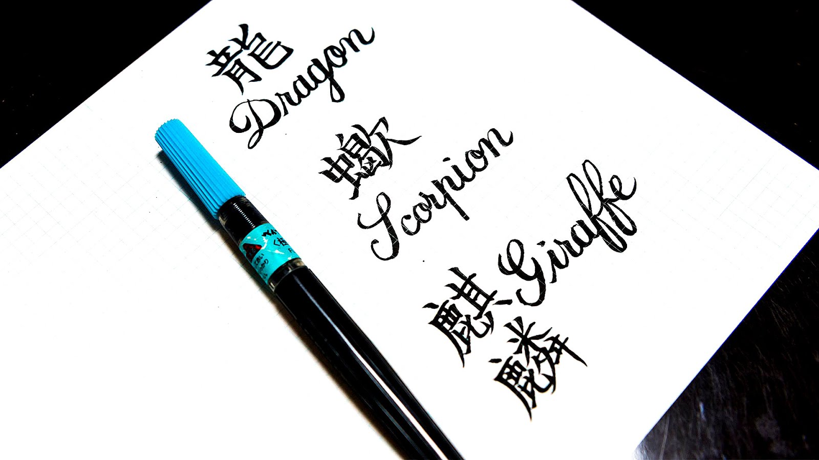 How To Write Japanese Calligraphy Calligraph Choices how-to-write-japanese-calligraphy-calligraph-choices