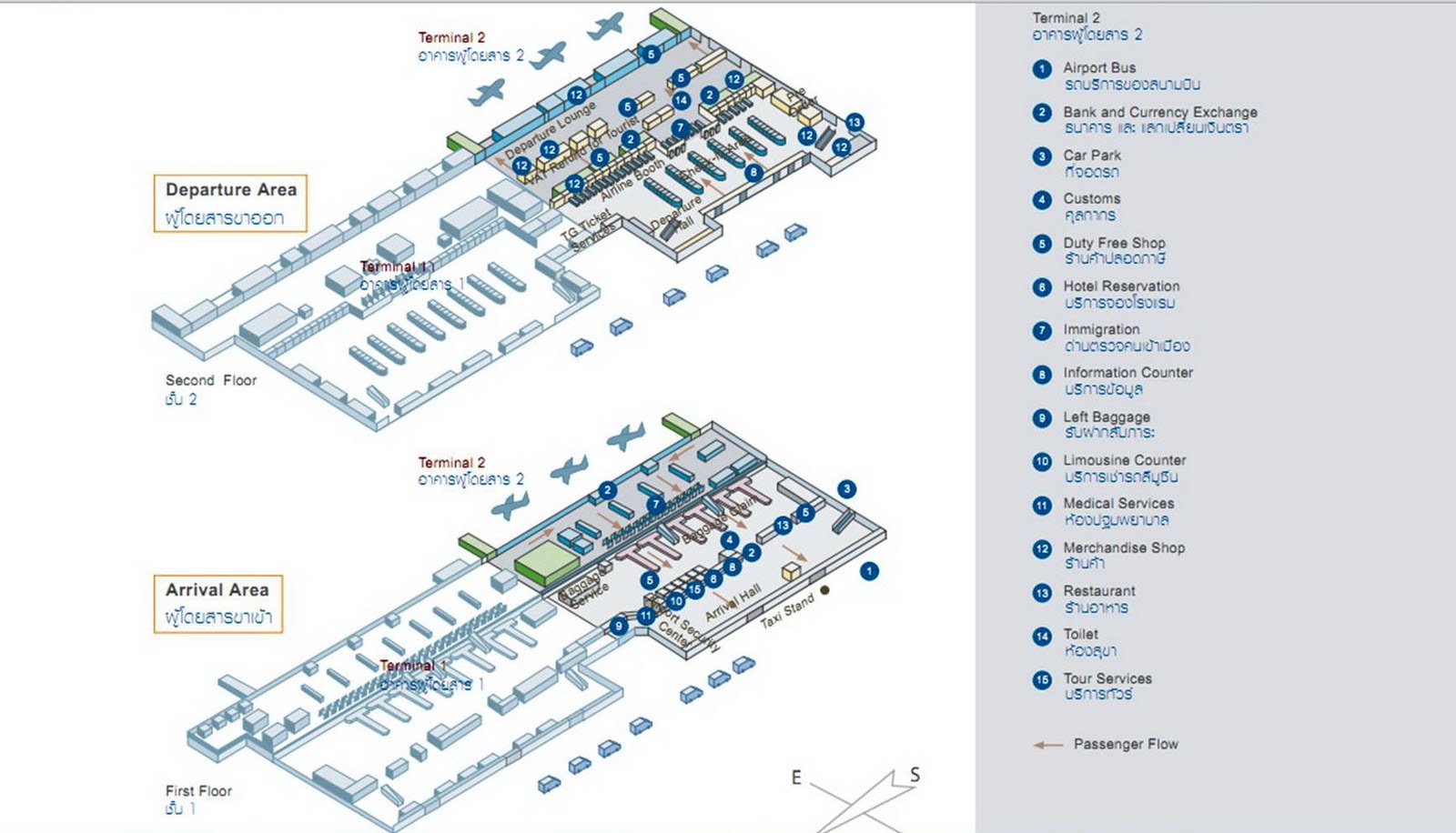 Suvarnabhumi Airport Bangkok: ΚΑΤΟΨΗ ΑΕΡΟΔΡΟΜΙΟΥ
