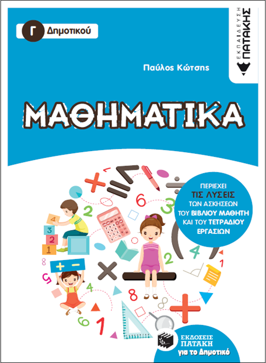 Πέμπτη ...και καλύτεροι !!!: ΙΣΤΟΡΙΑ