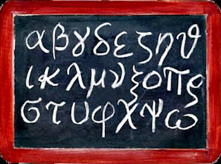 Καθηγητές Ξένων Γλωσσών ΕΝΩΤΙΚΗ ΠΡΩΤΟΒΟΥΛΙΑ: ΦΡΟΝΤΙΣΤΗΡΙΑ ΜΕ: ΓΙΑ ΤΗΝ ...