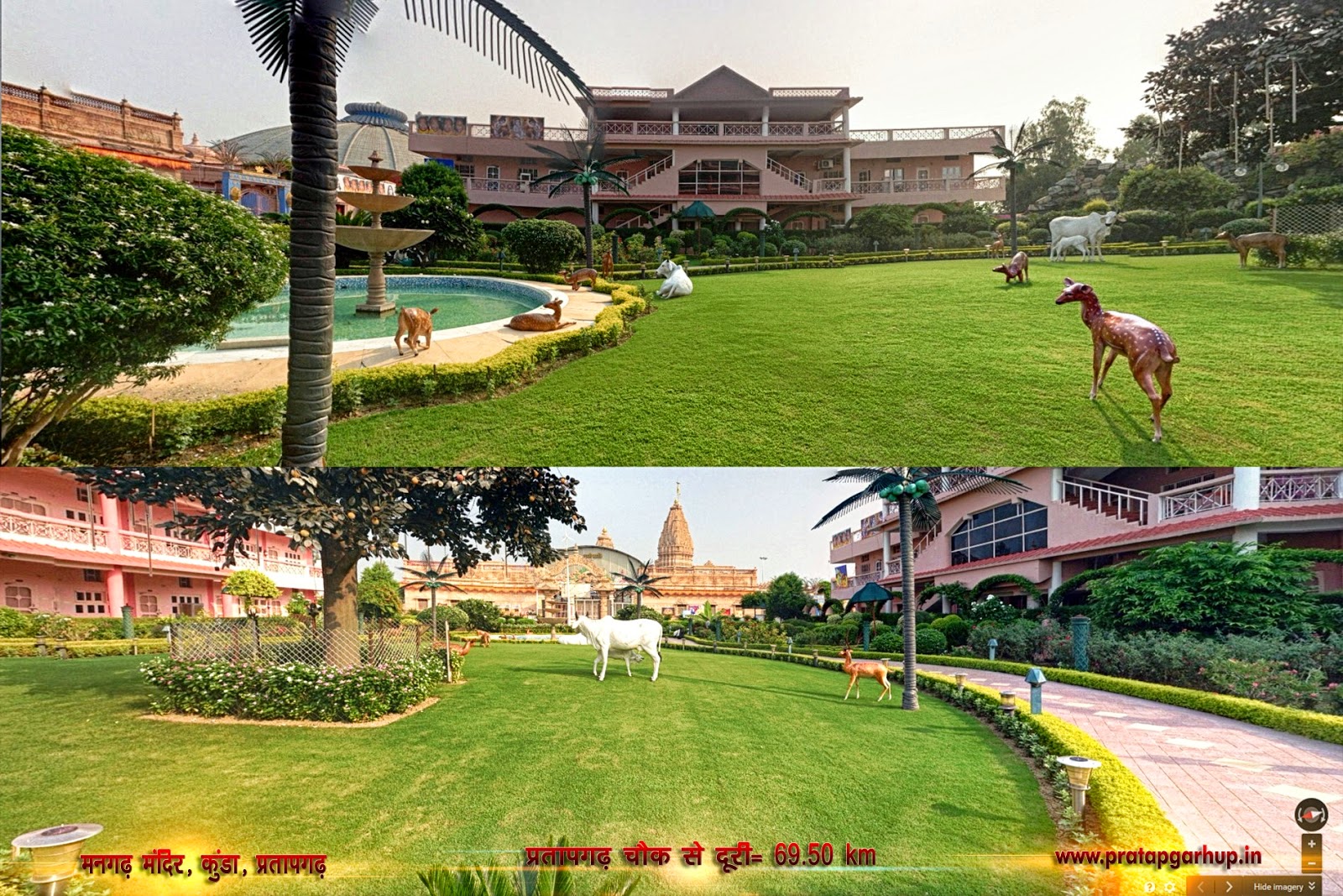 मनगढ़ मन्दिर, प्रतापगढ़ (Mangarh Temple, Pratapgarh)