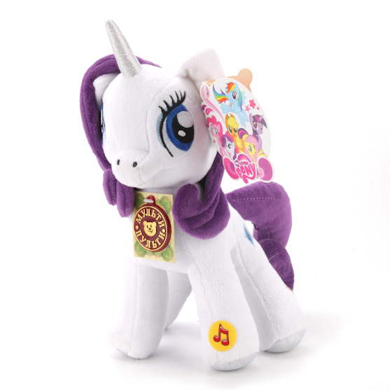 MLP Rarity G4 Plush | MLP Merch