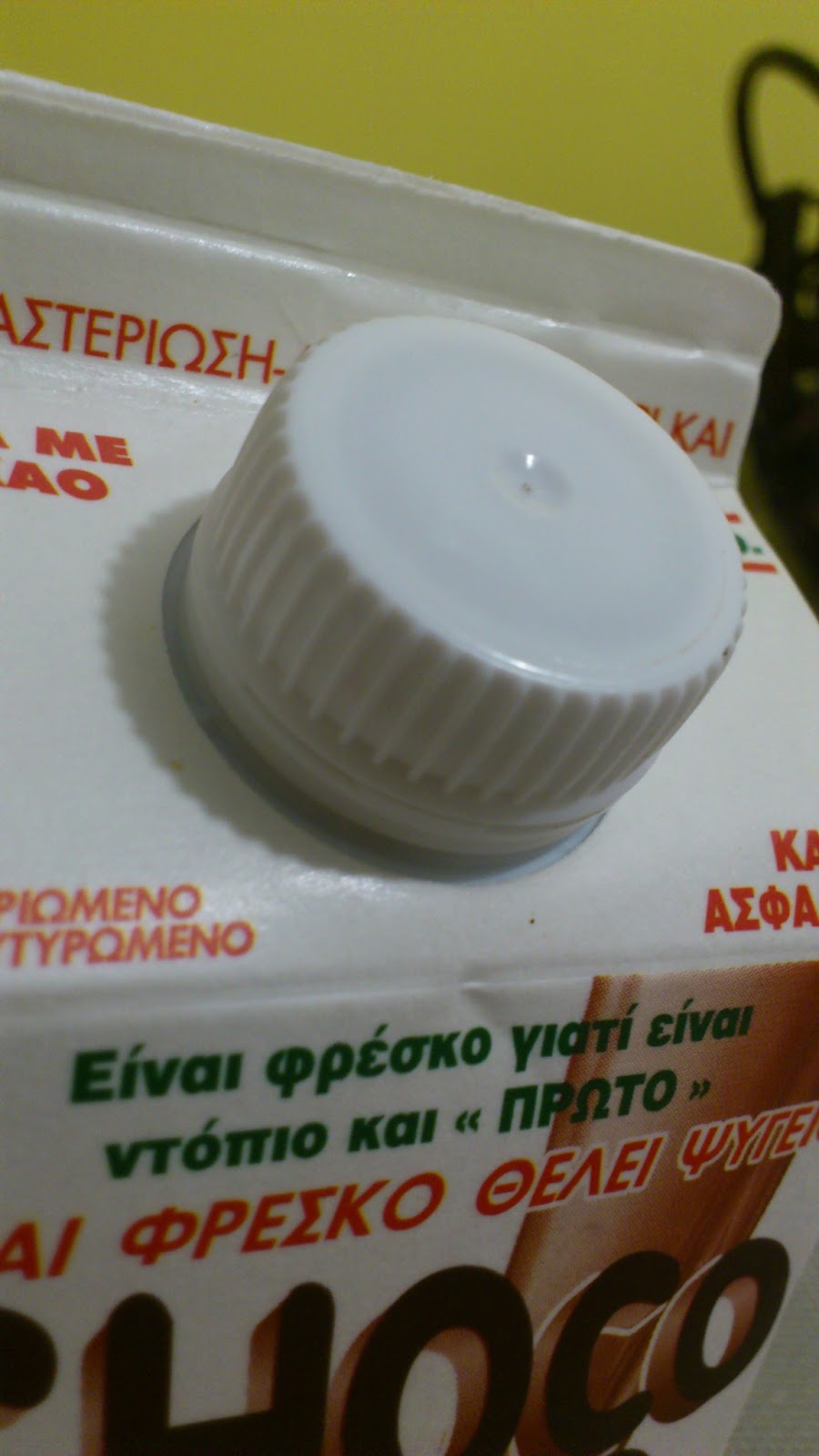 Σοκολατούχο Γάλα: ΠΡΩΤΟ Choco Lino 500gr