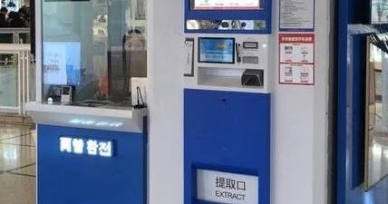Self-Operated Currency Exchange Machine Arrives in Shanghai