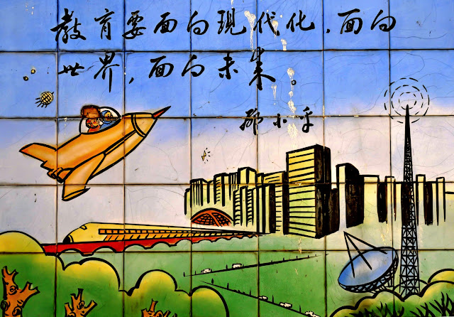 Chris Harry's China Blog: Classic Communist Party Street Art