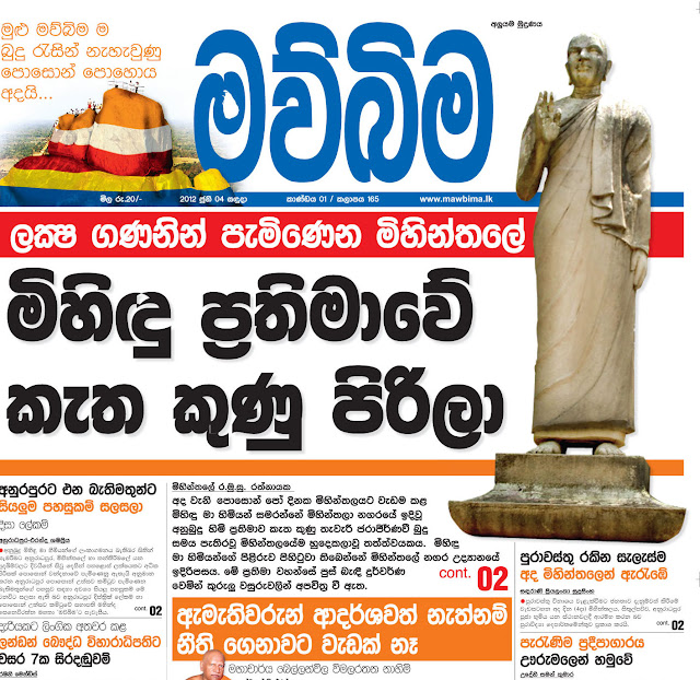 sAm's Story | සෑම්ගේ කතාව