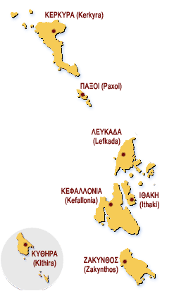 Πολιτιστικός Σύλλογος Επτανησίων Γαλατσίου: Οι Ρίζες μας