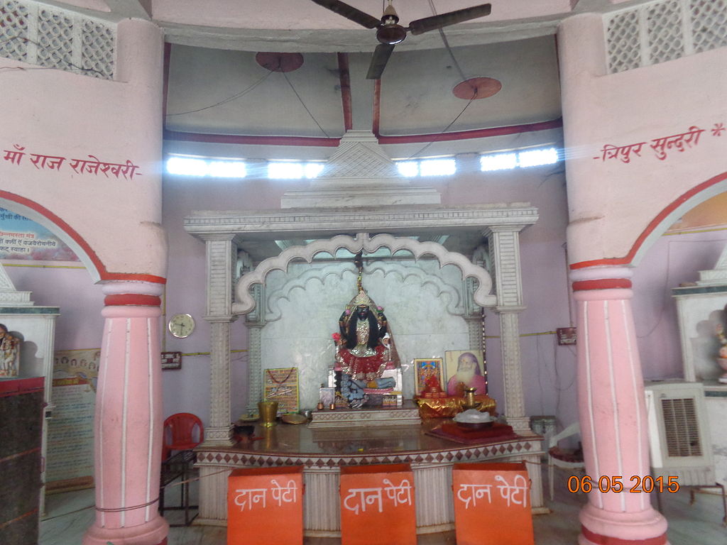 Barfani dham and Pathal bhairavi Temple updates by www.EChhattisgarh.in ...