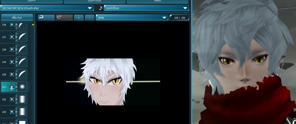 PSO2 : Tip อยากทำ Symbol Art !? - Bankkrutin's Blog