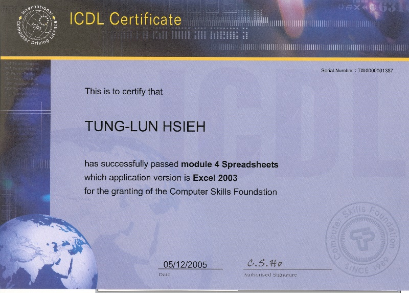 謝東倫個人網站: 2008/04