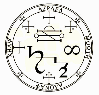 Sigillum Archanioła Azraela