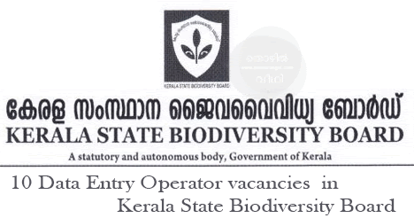 Kerala State Biodiversity Board Recruitment 2017 | 10 Data Entry ...