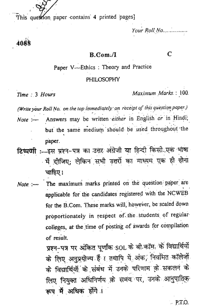 Paper V Ethics – Theory and Practice Philosophy UOD B.Com 2013 Exam ...