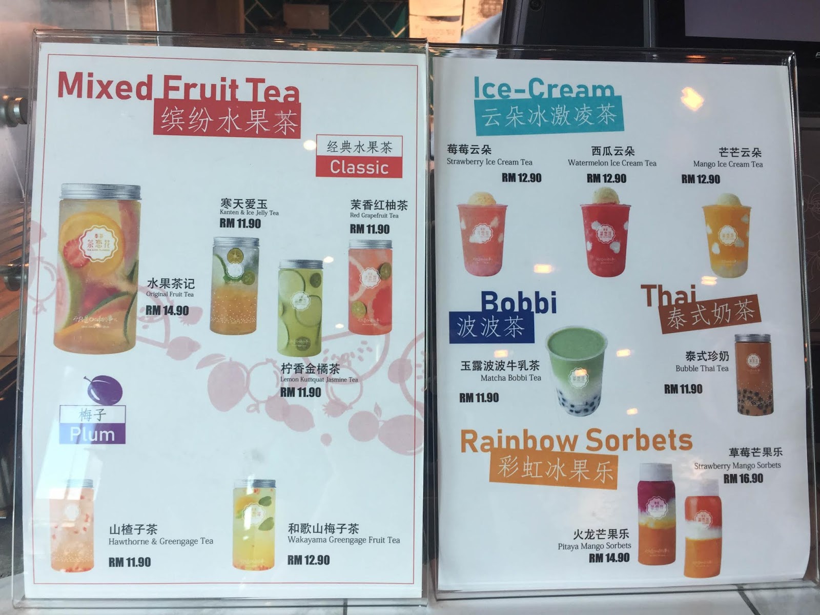 Feng Cha 奉茶 @ Ipoh Soho | felicia.grace