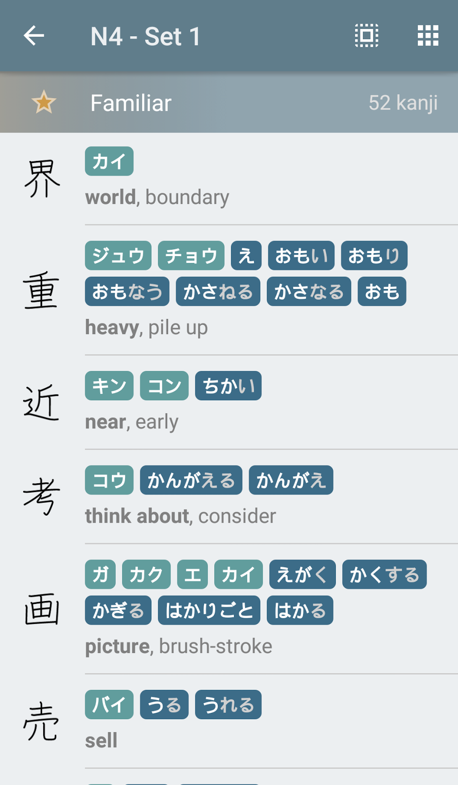 KanjiStudy: The Best App for Studying Kanji? / Sincerely, Alice