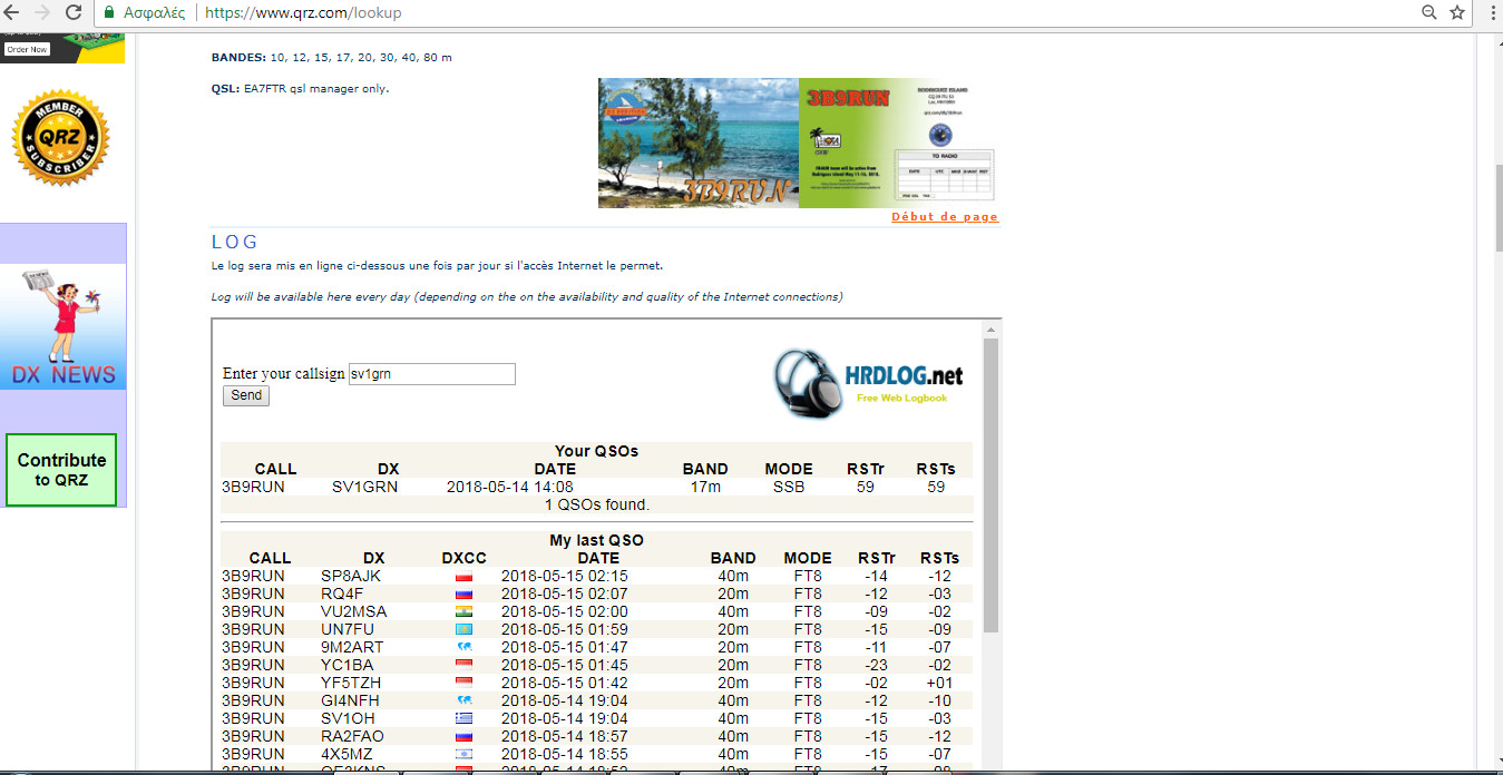SV1GRN: Cluster ναι αλλά να το ψάχνουμε λίγο