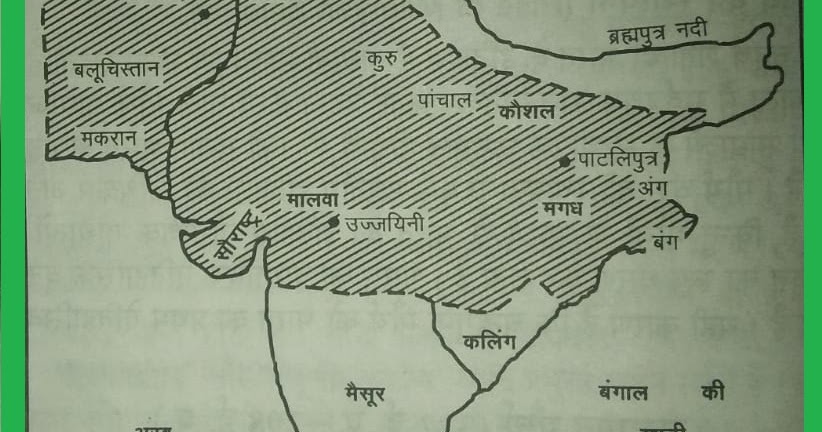 इतिहास- चन्द्रगुप्त मौर्य [CHANDRAGUPTA MAURYA] - राज्य शिक्षा सेवा ...