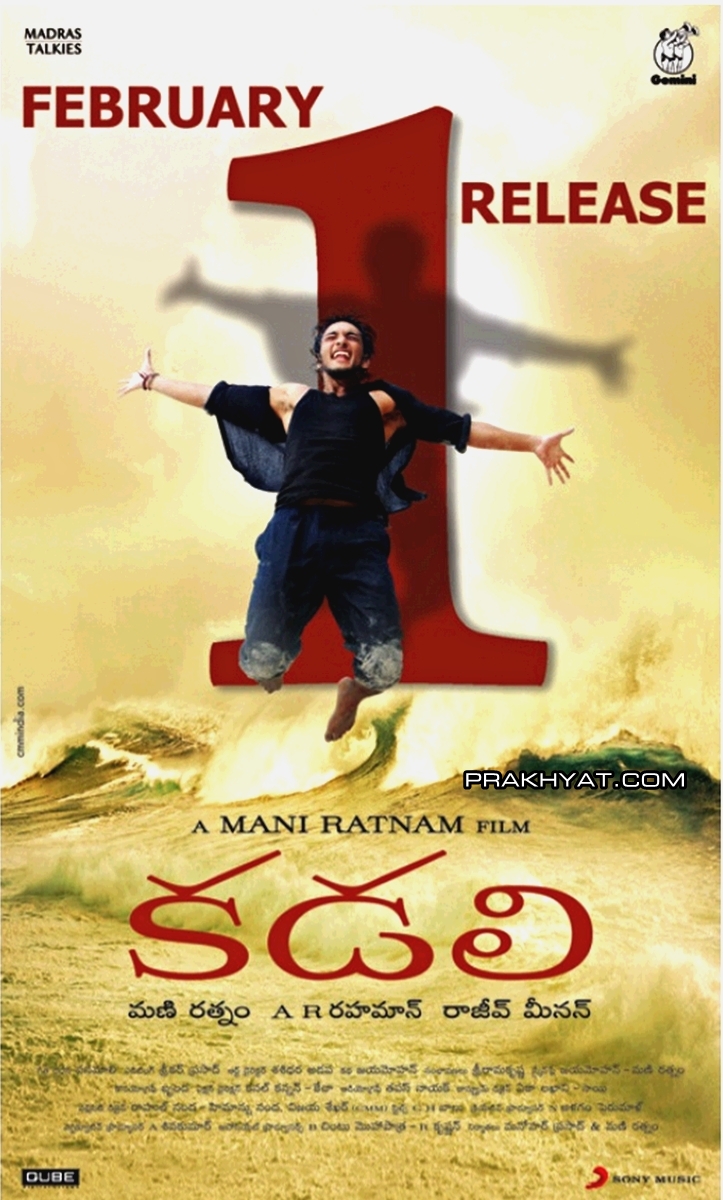 Prakhyat.Com | Entertainment & Lot's More..!!!: Kadali February 1st ...