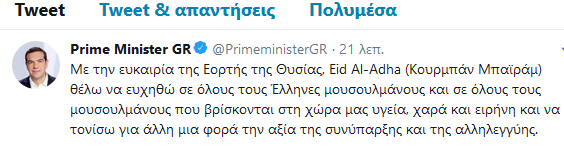 Η ΣΚΥΛΑ ΤΟΥ ΔΙΑΒΟΛΟΥ ΑΠΟ ΤΗΝ ΣΥΝΑΓΩΓΗ ΤΟΥ ΣΑΤΑΝΑ ΚΑΤΑΣΤΡΕΦΕΙ ΤΗΝ ΕΛΛΑΔΑ ...