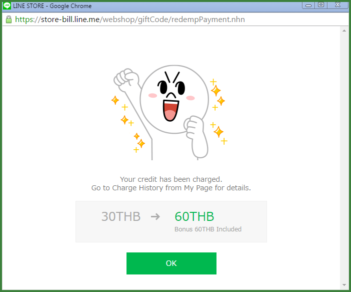 Tips & Tricks: การเติมเงินไลน์ด้วย LINE GIFT CODE..ง่ายมาก...