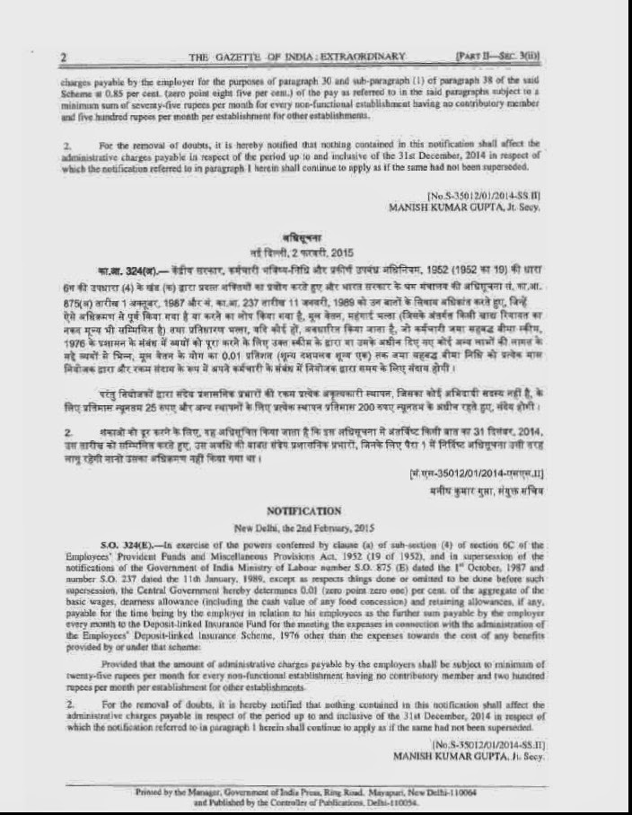 Mynd Solutions Pvt. Ltd. Official Blog: Reduction in rate of Admin ...