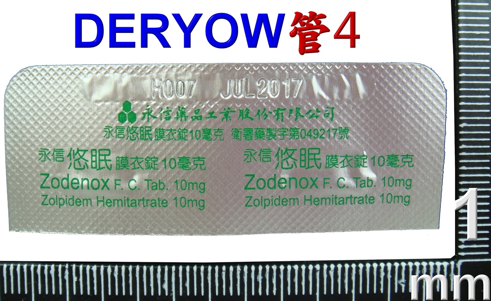 德佑藥局藥袋資訊暨藥品外觀分享: AC49217100 ZODENOX 10mg F. C. TAB.〝永信〞 ZOLPIDEM ...