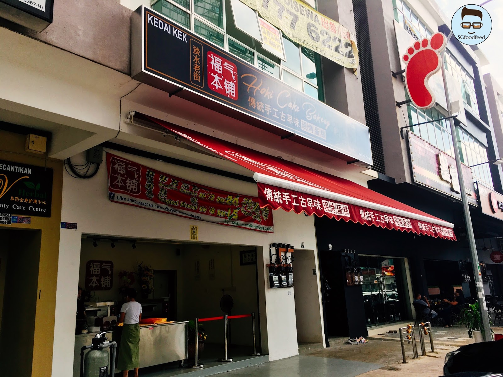 SGfoodfeed: Hoki Cake Bakery 福气本铺古早味现烤蛋糕 - Tradition Cake improvised ...