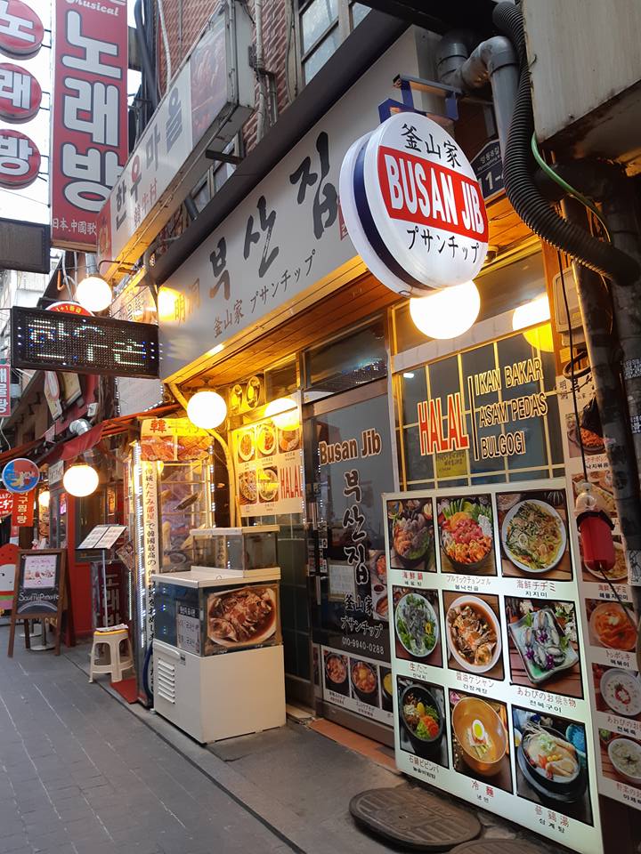 How to get to Busan Jib Halal Restaurant Myeongdong, also Menu & Price