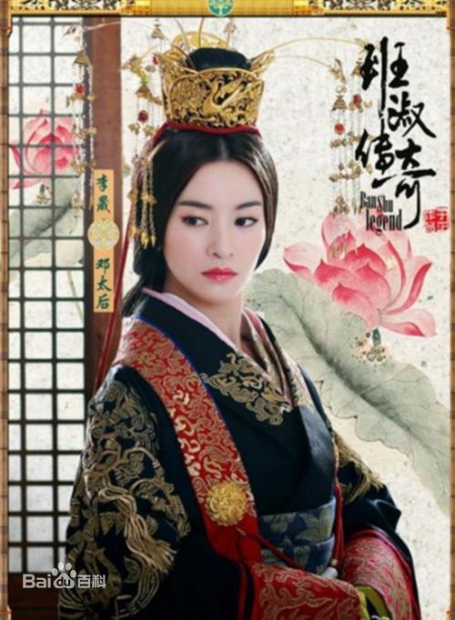 Legend of Ban Shu (班淑传奇) - jasmine's drama blog