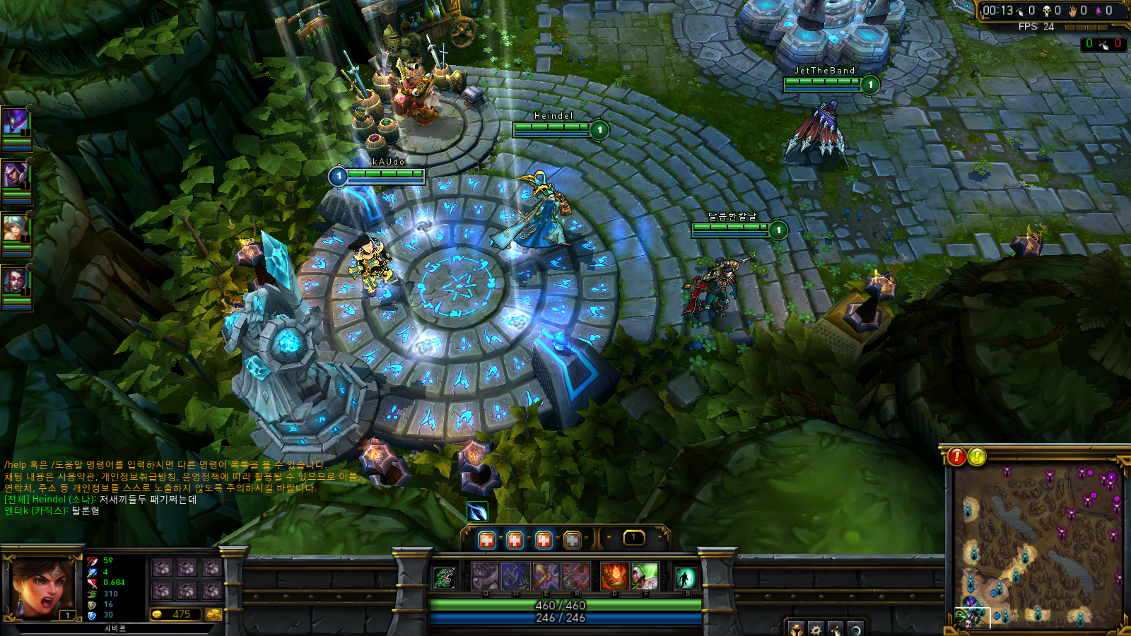 AHN DOO-RI II: [LOL] LEAGUE OF LEGENDS SCREENSHOT