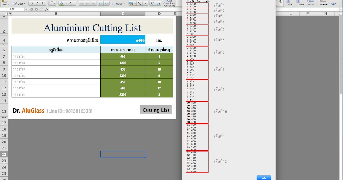 Dr. AluGlass [Official Blogger]: Aluminium Cutting List