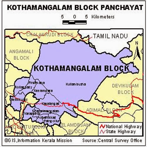 BRC KOTHAMANGALAM: Profile